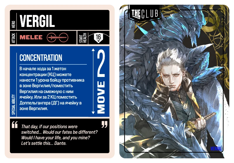 The Unmatched Club | Fan Deck - Vergil